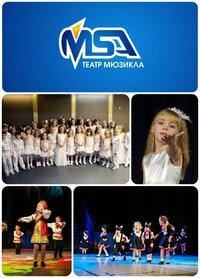 Müzik ve dans grupları Ctudiya Myuzikla Msa, Cherepovets, foto