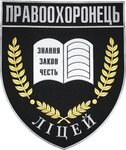 Ku KhSShI Litsey Pravookhranitel (улица Владислава Зубенко No:37), yatılı okul  Harkiv'den