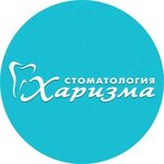 Stomatologiya Kharizma (улица Илюши Кулика No:131), özel ağız ve diş sağlığı klinikleri ve muayenehaneleri  Herson'dan