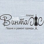 Atelye Vintazh (Mendeleyeva Street No:7/3), terziler  Ufa'dan