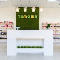 Çocuk ayakkabı mağazaları Internet-magazin detskoy obuvi Timosha, Novosibirsk, foto