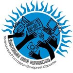 Universalnaya shkola zhurnalistiki (Freedom Square No:8), meslek kursları  Harkiv'den