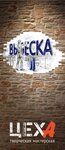 Advertasing Factory-A (Bulvarno-Kudriavska Street No:34Г), reklam ajansları  Kiev'den