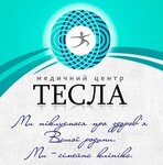 Meditsinsky tsentr Tesla (vulytsia 1 Travnia No:166Б), tanı merkezleri  Chernigov'dan