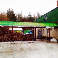 Düğün, toplantı salonu Shilov Les, Voronej, foto
