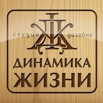 Studiya dizayna Dinamika zhizni (No:20, 3rd Microdistrict), özel mobilya yapımı  Desnogorsk'tan