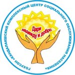 Kandalaksha Comprehensive Center for Social Services (Frunze Street No:10), sosyal yardım kuruluşları  Kandalaksha'dan