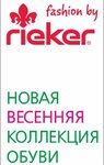 Rieker (Pobedy Avenue No:200), ayakkabı mağazaları  Cherepovets'ten