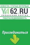 Ryazansky portal Ya62.ru (Seminarskaya Street No:17к3), i̇nternet portalları  Riazan'dan