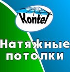 Kontel (Dnipro, Vokzalna Street), aydınlatma teknolojileri  Dnepropetrovsk'tan