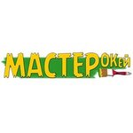 Master OKey - Construction Materials (Pobedy Street No:155), yapı mağazası  Labinsk'ten