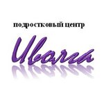 Estradny teatr Ivolga (Kul Gali Street No:34), sanat okulları  Kazan'dan
