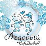 Banketny zal Ledovy (ulitsa Lenina No:52А), düğün, toplantı salonu  Kıştım'dan