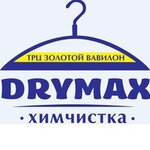 Drymax (Malinovskogo Street No:25), kuru temizlemeciler  Rostov‑na‑Donu'dan