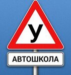Avtoshkola Dosaaf Rossii (Sovetskoy Armii Street No:55/1), kurs  Magnitogorsk'tan