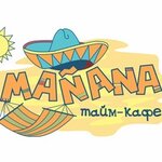 Manjana (Zaharyevskaya Street No:11, Saint Petersburg), antikafe  Saint‑Petersburg'dan