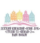 Detsky knizhny baby-Book (Savieckaja Street No:18), kitap mağazaları  Grodno'dan
