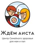 Zhdem Aista (Krasniy Avenue No:153Б), gebe okulu  Novosibirsk'ten