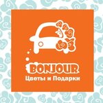 BonJour (Ibragimova Boulevard No:35), çiçekçiler  Ufa'dan