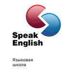 Speak English (Schmidt Boulevard No:18), yabancı dil kursları  Tver'den