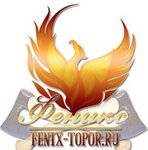 Feniks-topor (Yerokhova Street No:3), demirdökümcüler  Kostroma'dan
