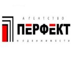 Agentstvo nedvizhimosti Perfekt (Internatsionalnaya ulitsa No:126), emlak ofisi  Belebey'den