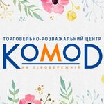 Komod na Livoberezhnii (Mytropolyta Andreia Sheptytskoho Street No:4А), alışveriş merkezleri  Kiev'den