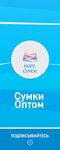 More Sumok (Bazova vulytsia No:11), çanta ve valiz mağazaları  Odesa'dan