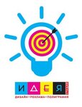 Studiya Ideya (bulvar Nezalezhnosti No:14), baskı hizmetleri  Brovary'den
