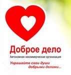 Dobroye delo (Ulyanovsk, Zheleznoy Divizii Street, 15), charity fund  Ulyanovsk'tan