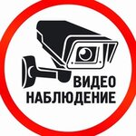 Video Control (Gagarina Street No:1В), güvenlik ve alarm sistemleri  Nevinnomissk'ten