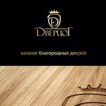 Atelye blagorodnykh dverey Dvertsog (ulitsa Potrebkooperatsii No:20), kapılar  Kirov'dan