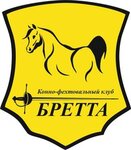Bretta (Kultukskaya ulitsa No:107/1), at ve binicilik kulüpleri  Irkutsk'tan