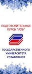 Uchebny tsentr Dovuzovskogo Obrazovaniya Az (Ryazansky Avenue No:99с4), eğitim merkezleri  Moskova'dan