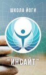 Shkola yogi TsRL Insayt (улица Декабристов No:40), yoga stüdyosu  Nikolaev'den