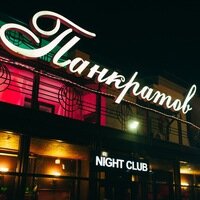 Eğlence merkezleri Панкратов, Orenburg, foto