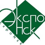 ЭкспоНСК (Krylova Street No:36), fuarcılık firmaları  Novosibirsk'ten