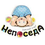 Neposeda (Gospatalnaya Street No:8, Khlebnikovo Subdistrict), anaokulları  Dolgoprudny'den