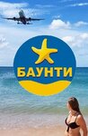 Baunti (Mira Avenue No:26), seyahat acenteleri  Omsk'tan