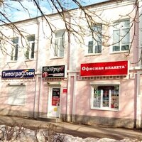 Hediyelik eşya mağazaları Магазин Подаркоф, Alekseyevka, foto