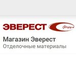 Everest-Forum (prospekt Stroiteley No:39), yapı mağazası  Prokopyevsk'ten