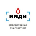 Imdi (Tekhnoparkovaya Street No:1, Work Settlement of Koltsovo), tıbbi laboratuvarlar  Novosibirskaya oblastından