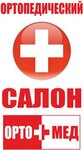 Orto+Med (улица Гагарина No:13), medikal ürün mağazası  Simferopol'dan (Akmescit'ten)