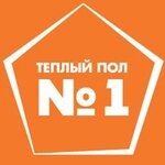 Magazin teplykh polov (Tikhoretsky Boulevard No:1с76), isıtma sistemleri ve ekipmanları  Moskova'dan