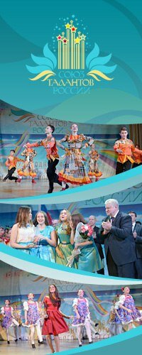 Etkinlik organizasyonu Soyuz Talantov, Himki, foto