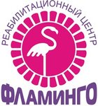 Reabilitatsionny tsentr dlya detey i podrostkov s ogranichennymi vozmozhnostyami Flamingo (ulitsa Svobody No:9А), tıbbi rehabilitasyon merkezleri  Kemerovo'dan