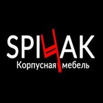 Spichak (Vyzvolyteliv Avenue No:1), mobilya fabrikaları  Kiev'den