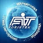 Forintek-Ural (Generalskaya Street No:3), etiketleme ve barkodlama hizmetleri  Yekaterinburg'dan