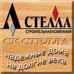 Sk Stella (Khalturinskaya Street No:6А), yazlık ev inşaatı  Moskova'dan