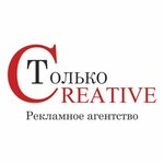 Reklamnoye agentstvo Tolko Kreativ (ulitsa Kommuny No:5), matbaalar  Magadan'dan